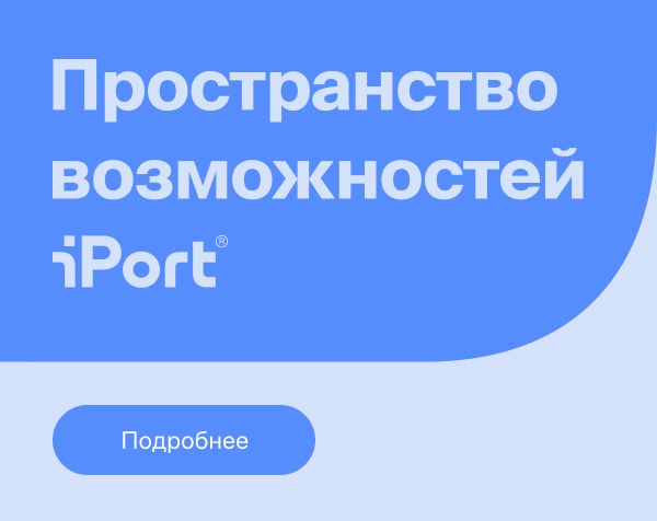 iPort - Официальный Apple Premium Reseller в Санкт-Петербурге